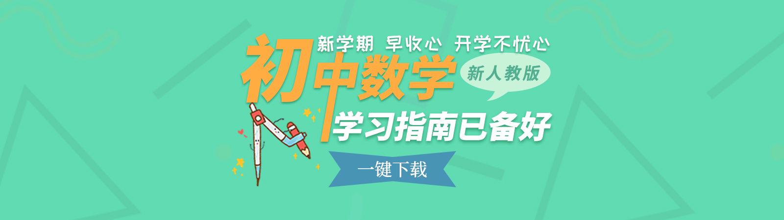 第二教育网-数学试卷、同步备课、高考中考资源精品汇总